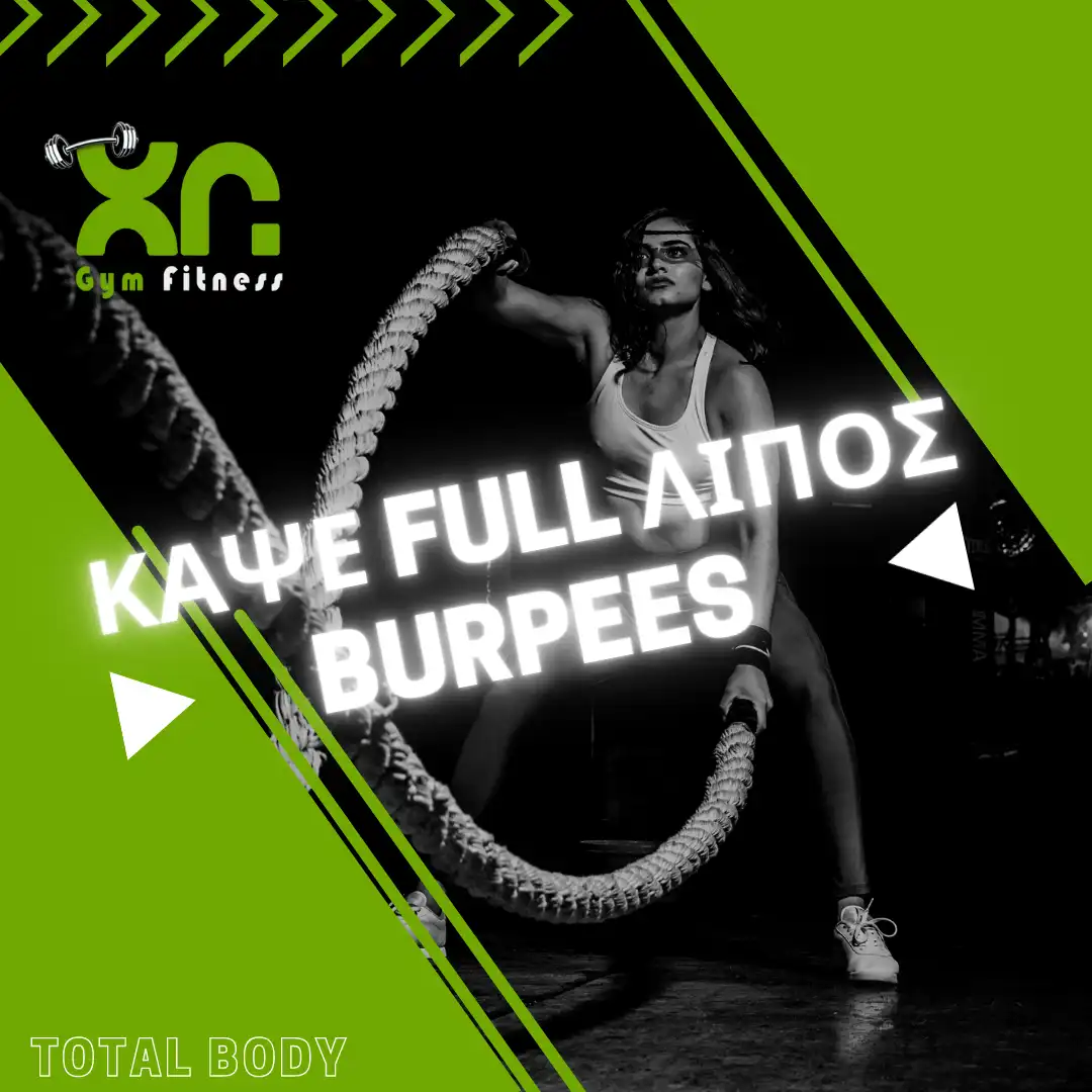 Burpees τι ειναι: #1 οδηγός, κάψε Full λίπος | XNGym